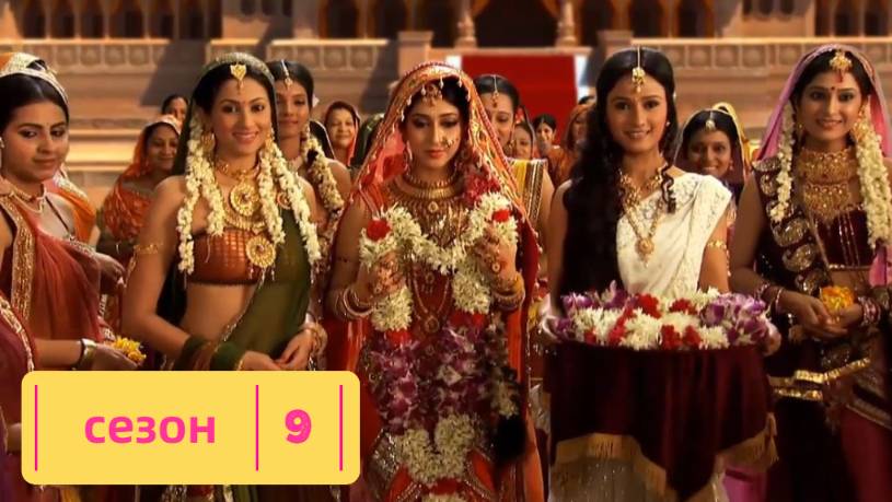 Сериал Бог Богов... Махадев  – 9 сезон 6 серия / Devon Ke Dev... Mahadev