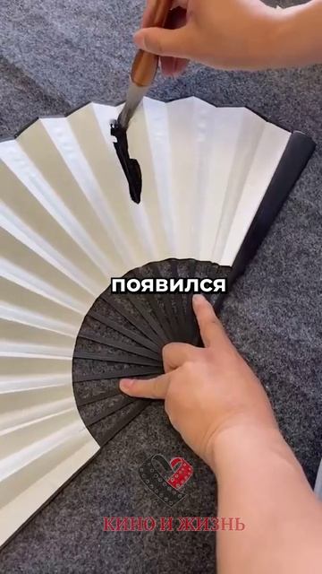 Веер в жизни