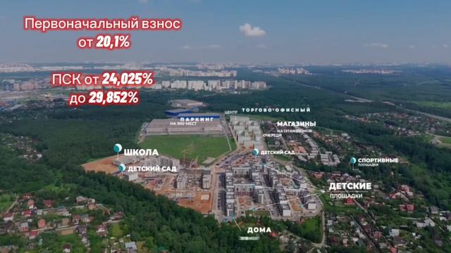 Акция!!! До конца октября 2025г