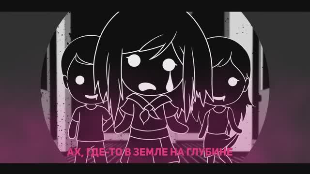 【Sati Akura】Mind Brand (cover на русском)