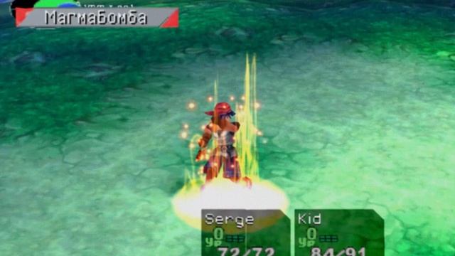 Ретро игра Chrono Cross #3