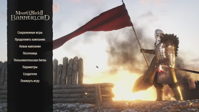 Mount &amp; Blade II: Bannerlord. Биба и Марунат. #19