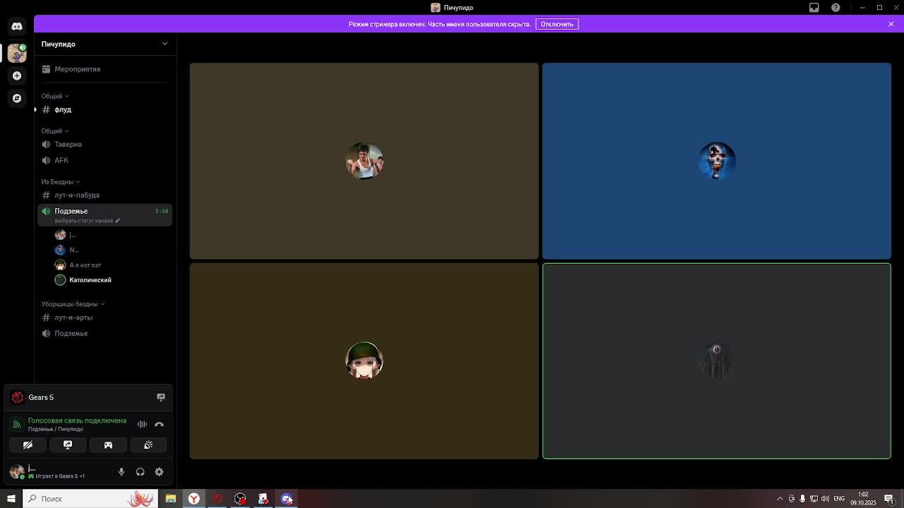 Dnd / днд. Из Бездны. 16 серия