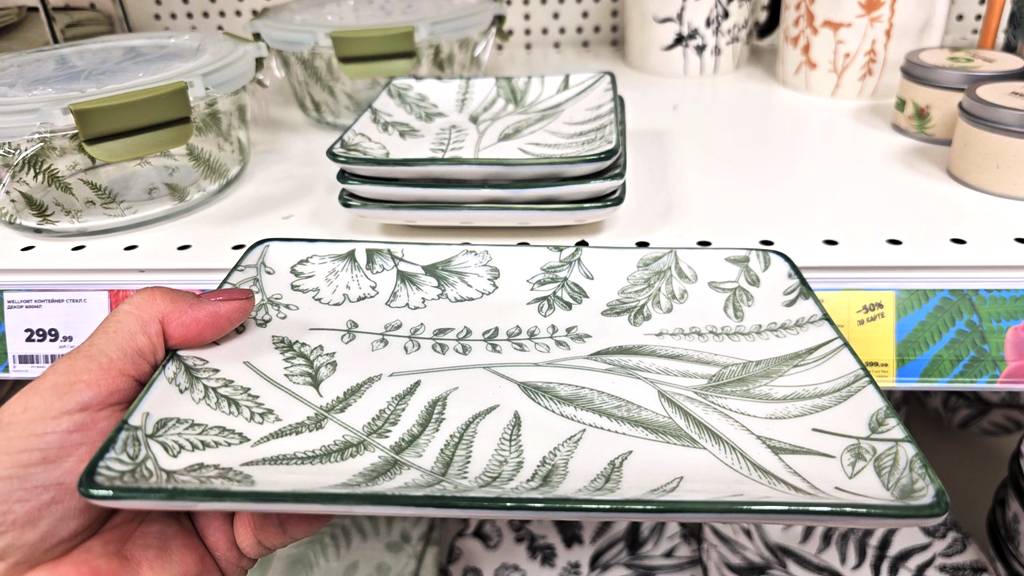 Магнит Косметик.Новинки.Осенняя коллекция товаров для дома