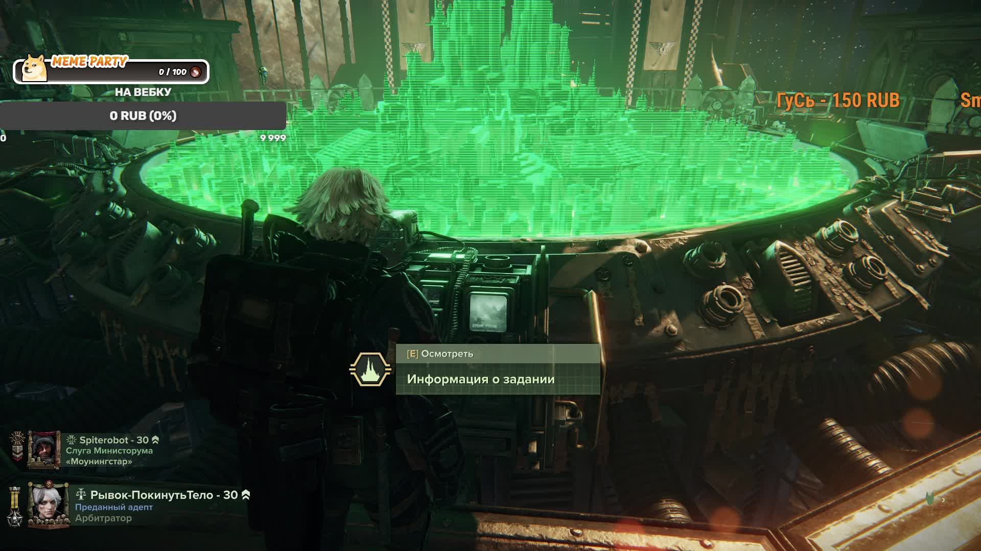 Судим еретиков в Warhammer 40'000 Darktide (кооп с CodeCoffeeZen)