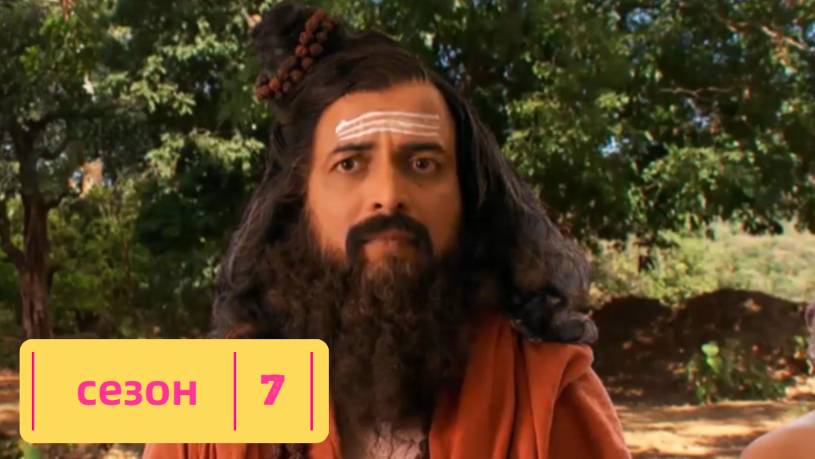 Сериал Бог Богов... Махадев  – 7 сезон 18 серия / Devon Ke Dev... Mahadev