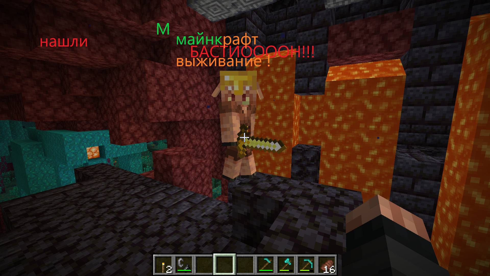 5 часть выживание в майнкрафте