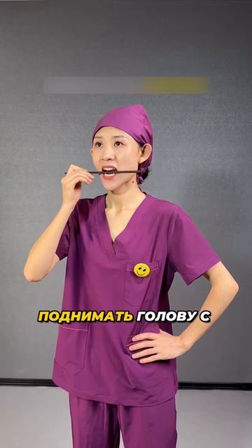 Подтягиваем лицо