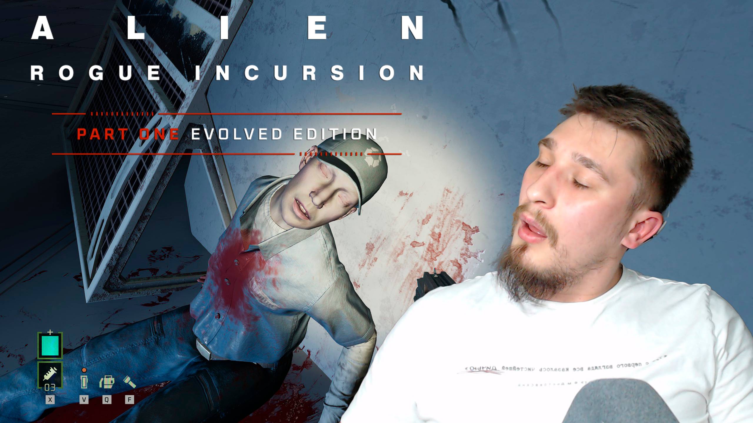 КУТИКУЛА ЛУЧШИЙ! ▶ ALIEN: ROGUE INCURSION №4