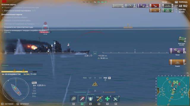 Мир кораблей (World Of WarShips)