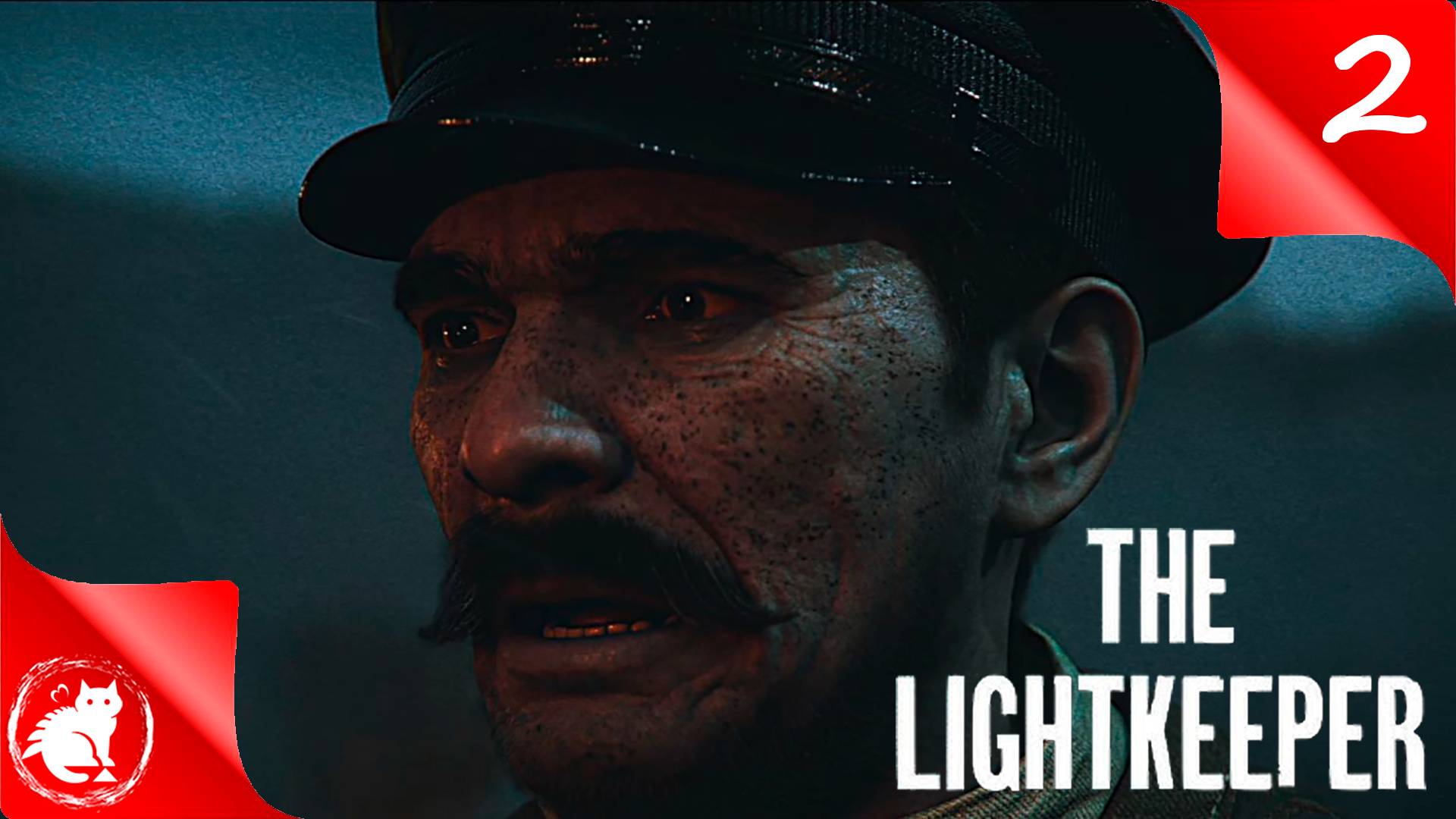 The Lightkeeper - [#2] - Грех [Финал!]