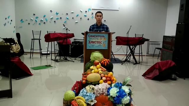 Марсель Елеубаев - Плоды 2019 г.