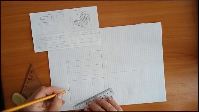 2 1 Проецирование