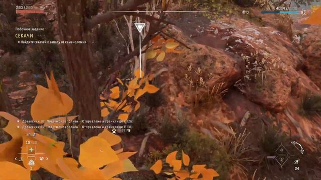 Horizon Forbidden West™ Complete Edition v1.5.80.0 2025 серия№11