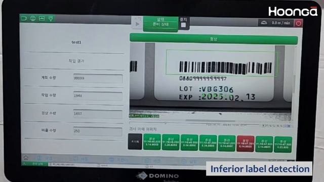 High Speed Labeling Machine for Vials