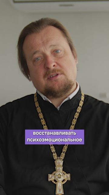 Чем именно помогает поездка на лошадях?Узнали у Сергия Тростинского 🤝