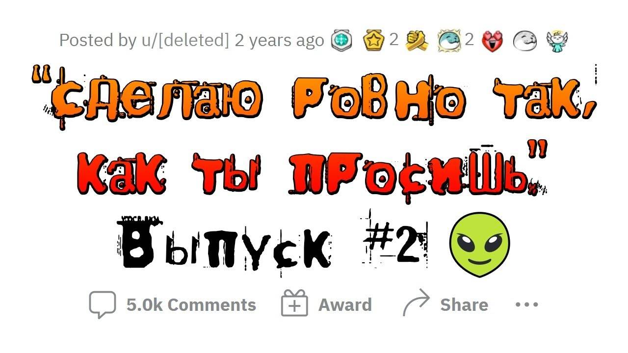 "Требуете моего УМЕРШЕГО отца? ОК, вот его ПРАХ!" ПОДЧИНИЛСЯ НАЗЛО #2