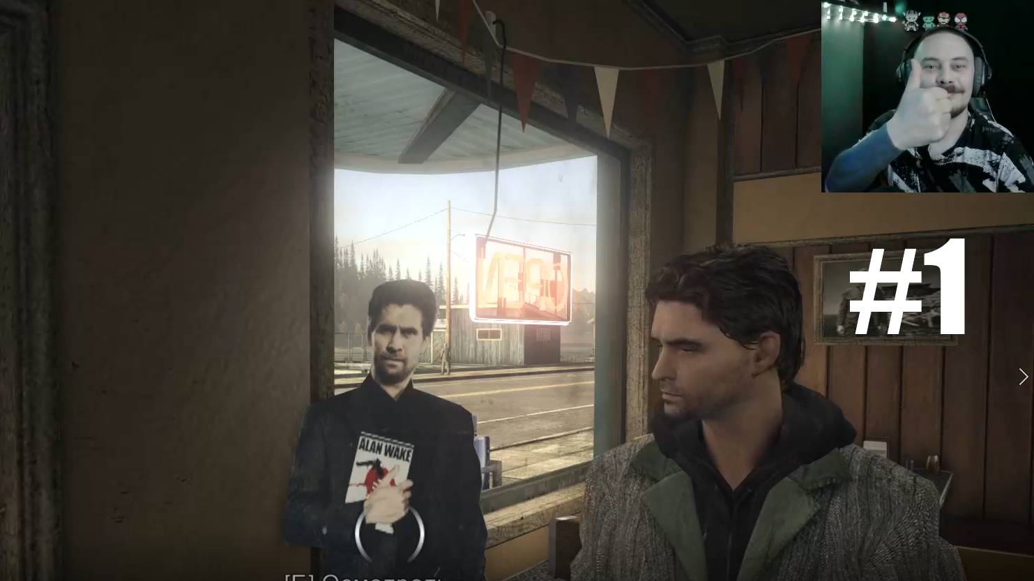 Alan Wake ► Кошмарный Сон #1