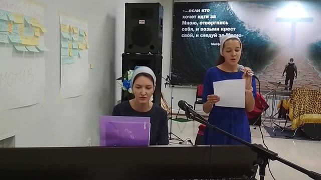 Словно травы, шелестят слова (Букеты из слов) г.Оренбург 2020 г.