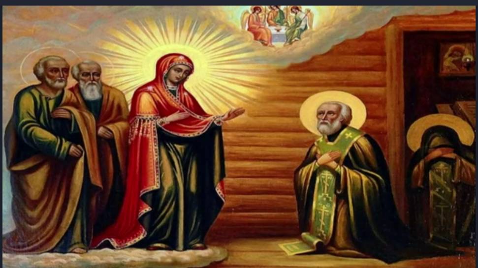 Явление Пресвятой Богородицы прп. Сергию Радонежскому