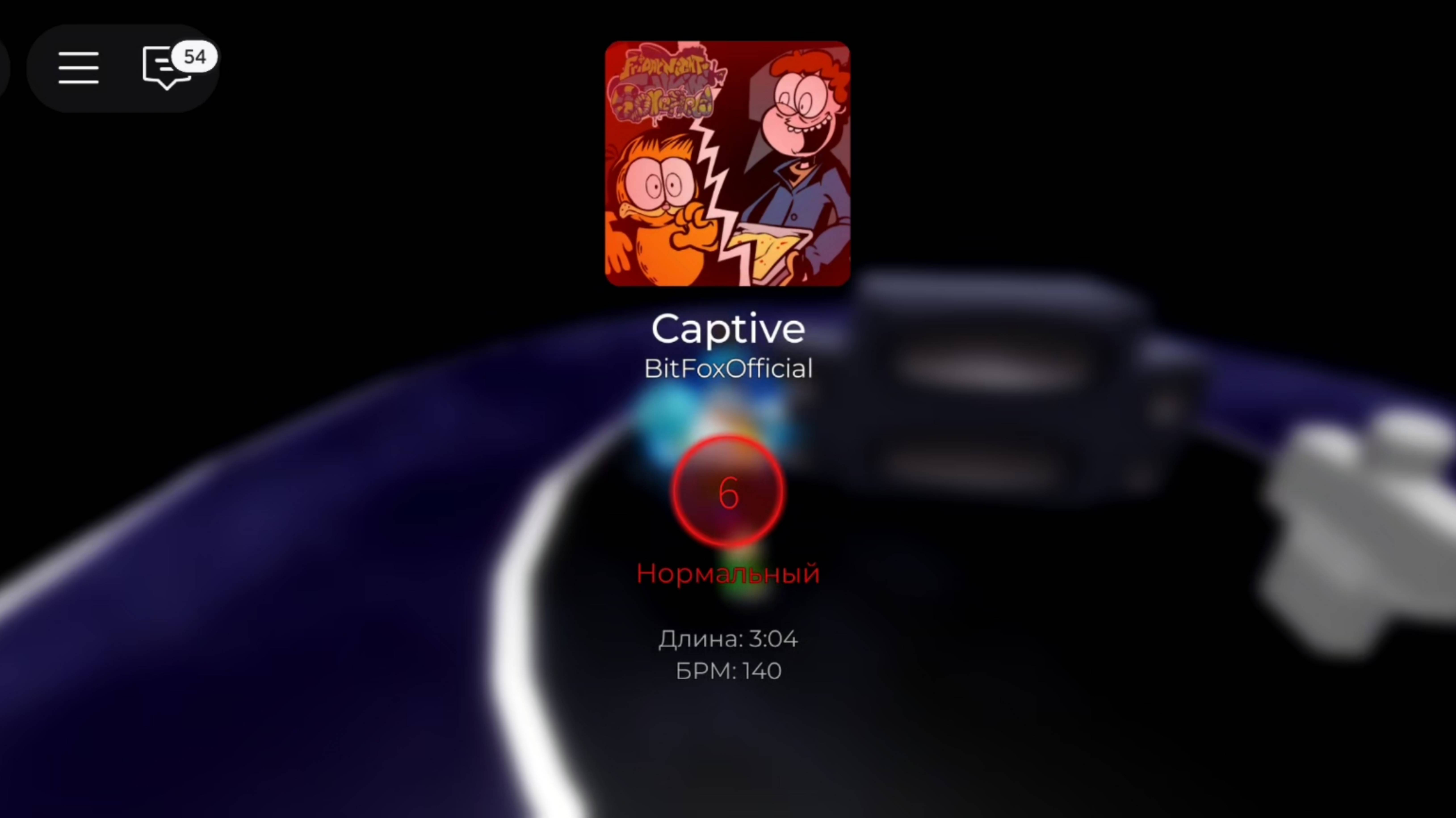 Песня Captive финальная песня.