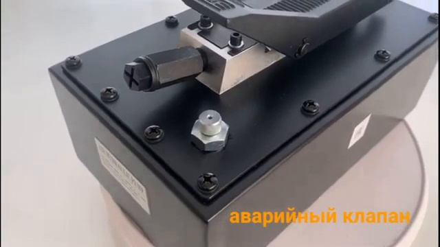 Пневмогидравлический_насос_Wiederkraft WDK-85103 педаль