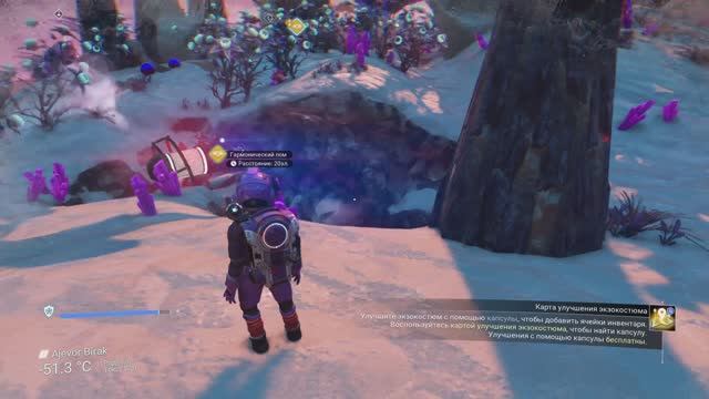 Что за ГАРМОНИЧЕСКИЙ лом?? И как его лутать?