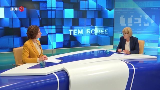 Тем более 08.10.2025 - Наталья Леонтьева, управляющий отделением Банка России по Ростовской области