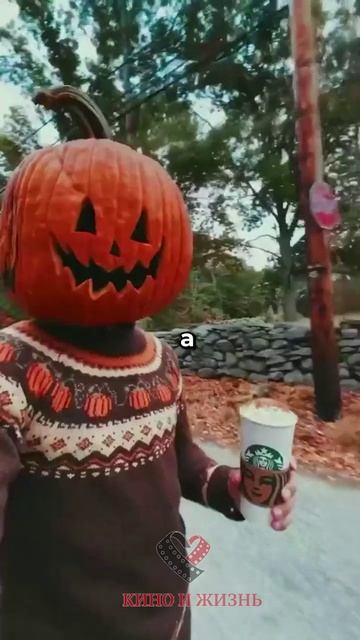 Хэллоуин в России