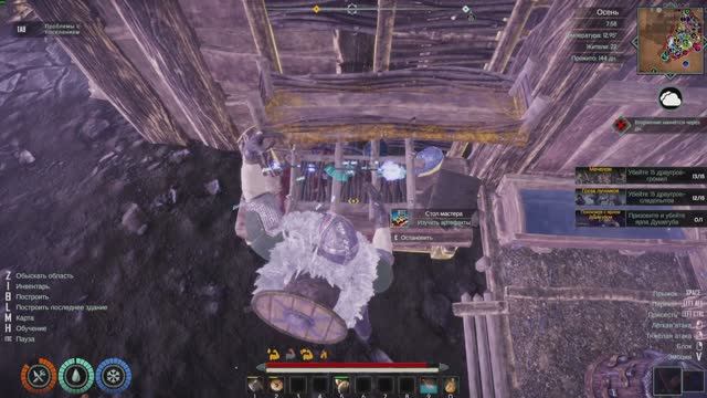 ASKA #19 - Шаманизм Викинга