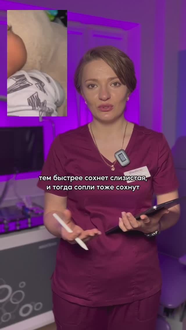 Сухие корки в носу - как избавиться?