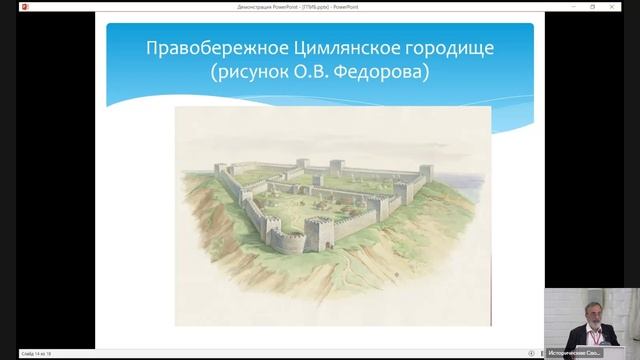 Круглый стол «Владимир Яковлевич Петрухин – историк, археолог, культуролог, преподаватель»