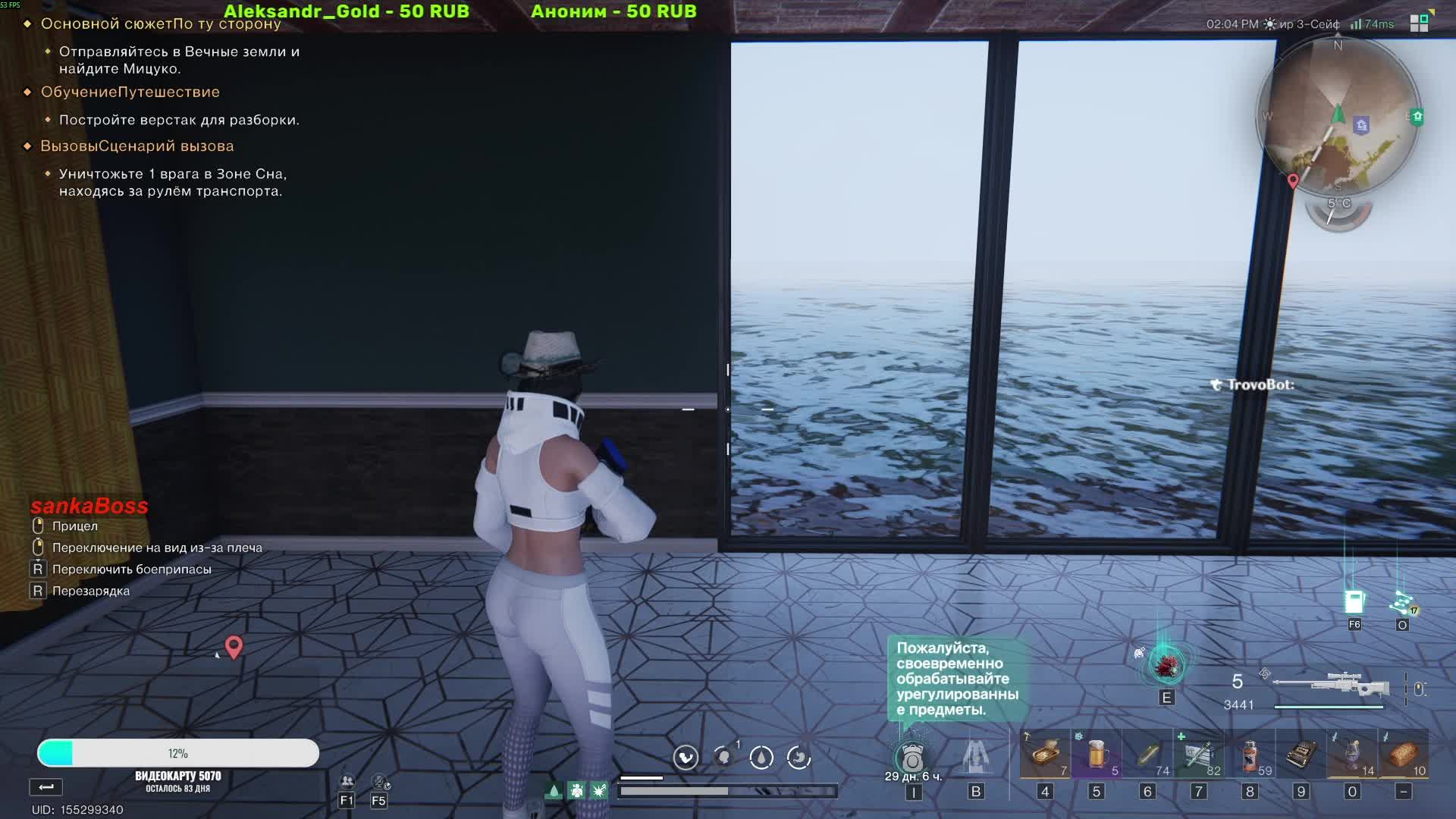 Новая Фаза № 9