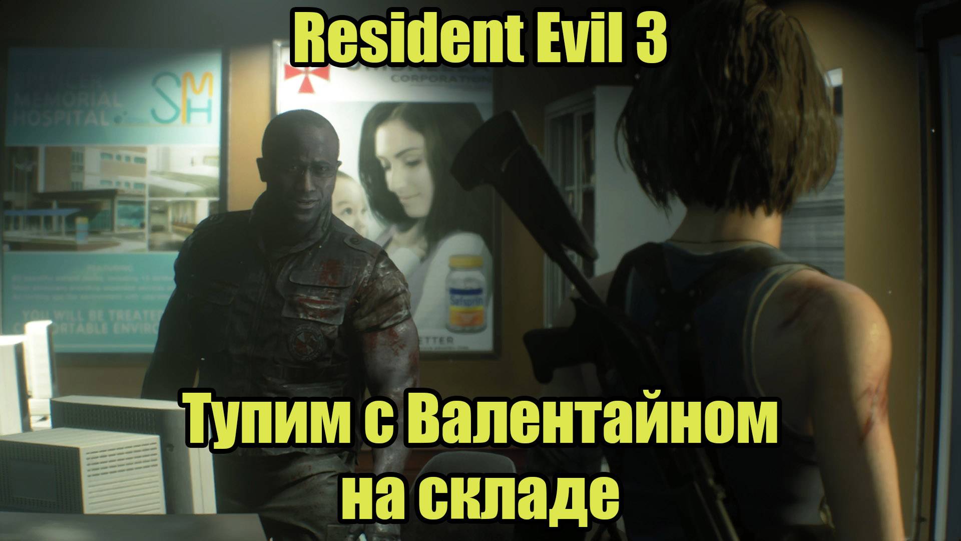 Resident Evil 3 Remake #8