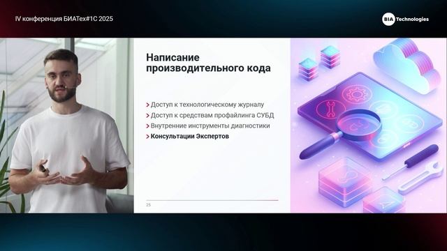 Как разработчику достигать новых высот?