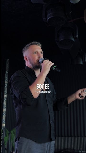 Индивидуальный кастинг с Шоураннером