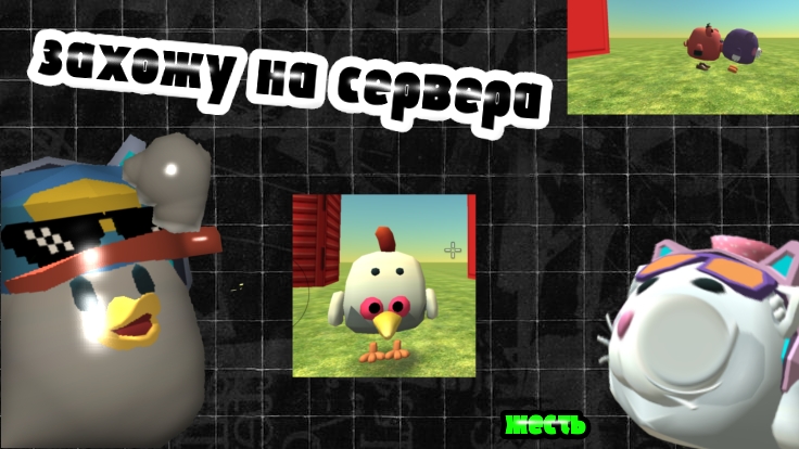 захожу на сервера. #жура #ден #чг топ #миф #сериал