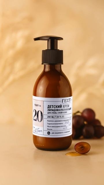 Брендинг  аптечной косметики Gekht Cosmetics.