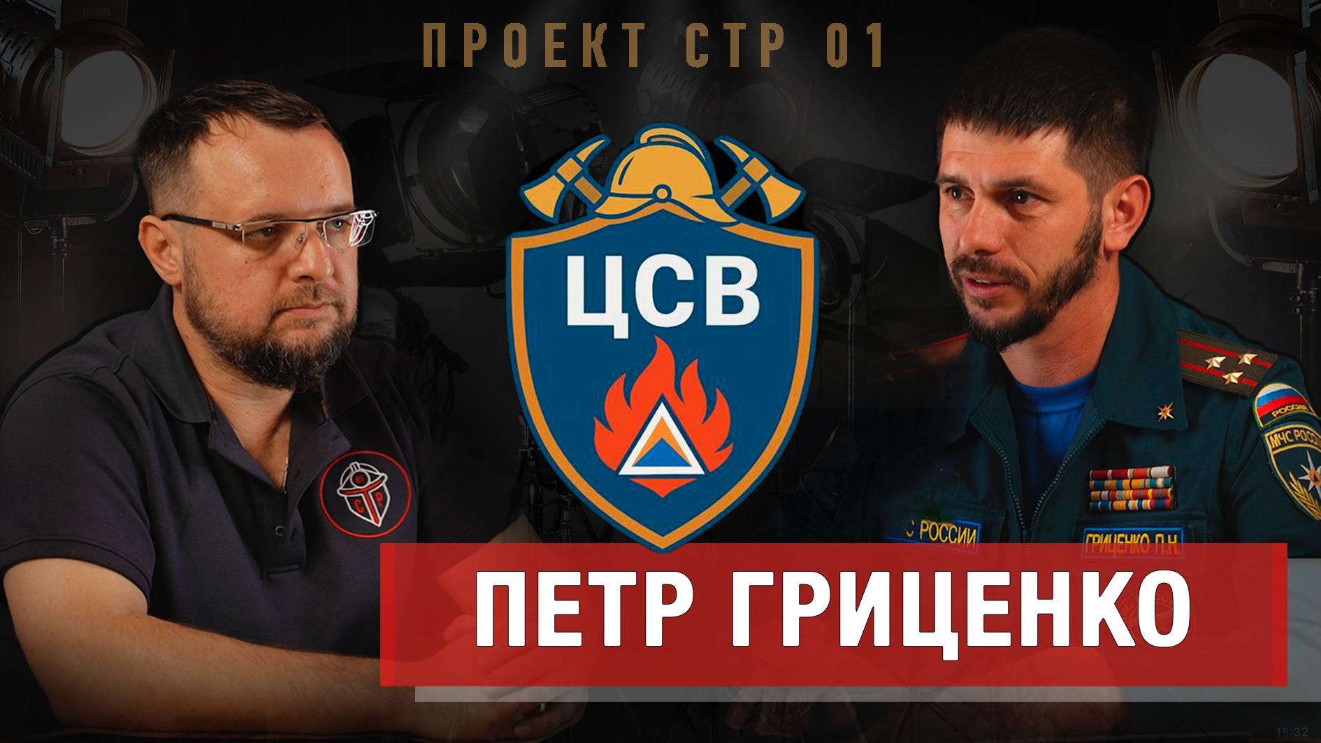 Центр содействия ветеранам - где прошлое помогает будущему