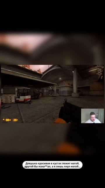 Стишок #BlackMesa