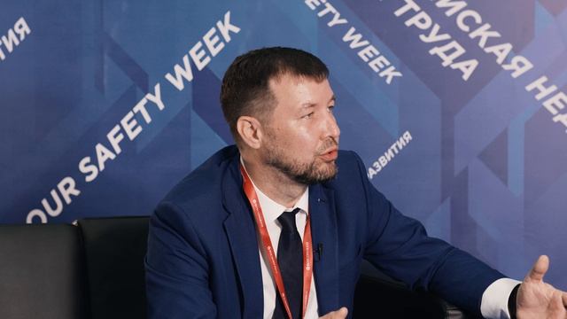 Георгий Молебнов - Директор департамента условий и охраны труда, Министерство труда и соц. защиты РФ