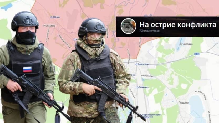 Фронтовая сводка и карта боевых действий на 08.10.2025