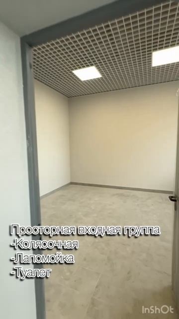 Уют начинается с порога