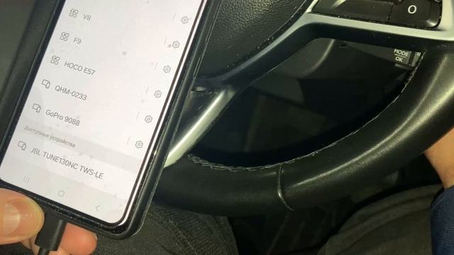 Активация метки Star Line на Android телефоне