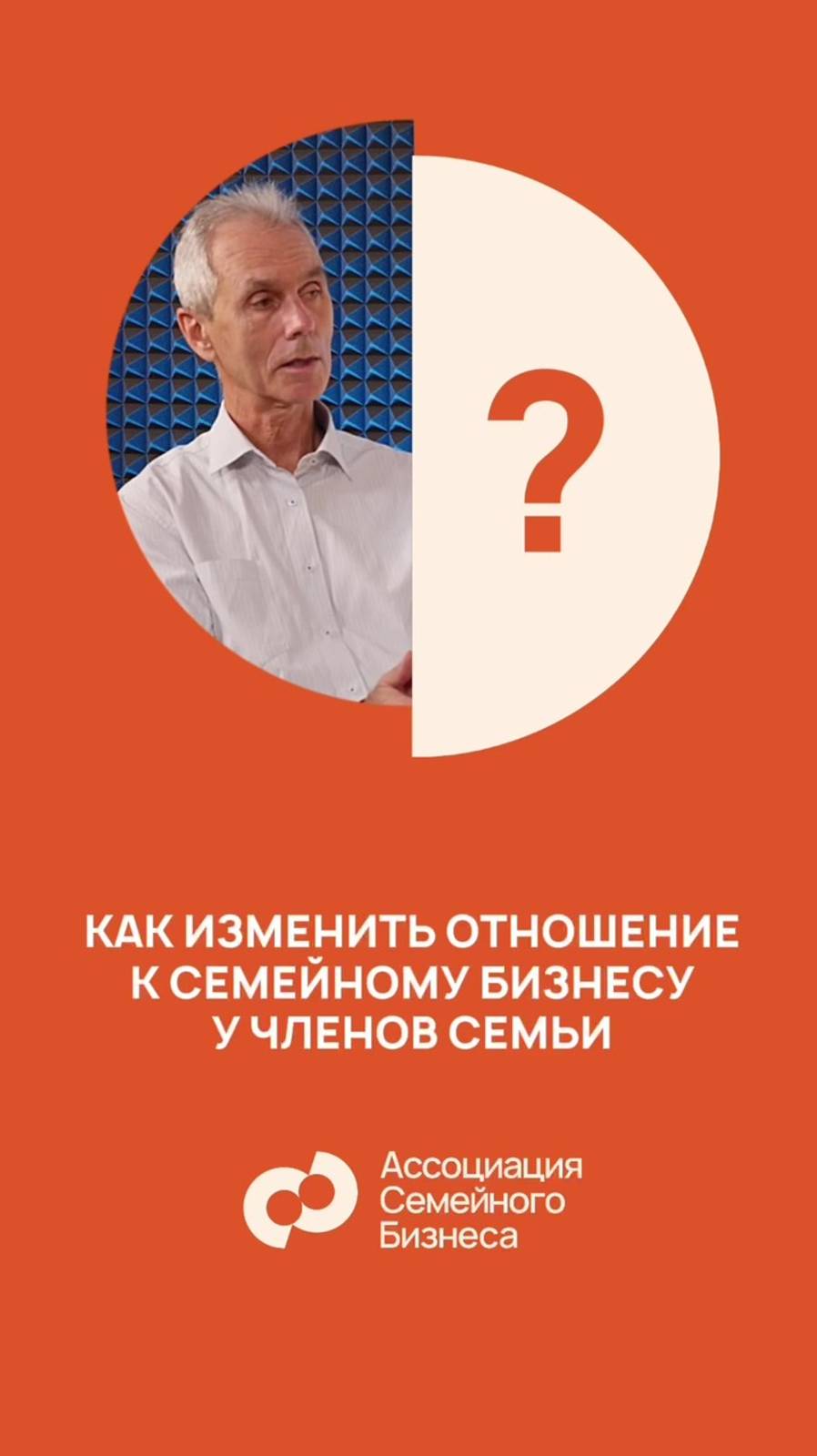 Подчинённость и подотчётность — это одно и то же или нет?