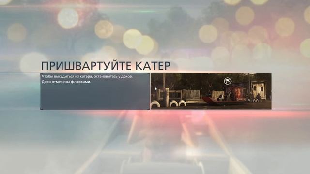 Battlefield Hardline - Прохождение!Часть 2(Плата по счетам,Корм для аллигаторов)