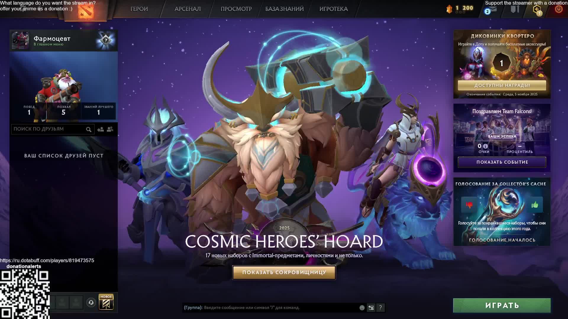 DOTA 2 Путь от Normal Skill до VHS