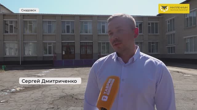 Компания "Миллениум" из Севастополя передала благотворительную помощь городу Скадовск