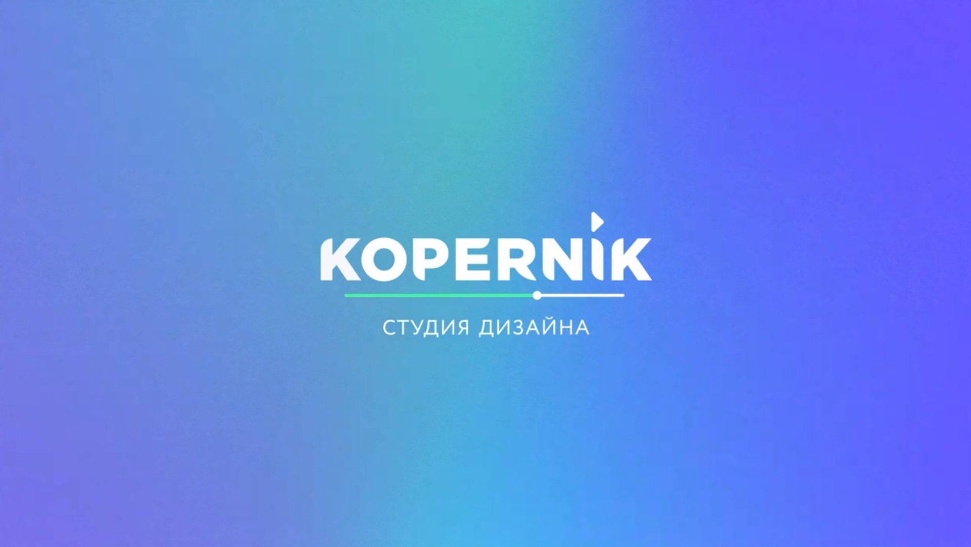 Интро_сборка_2025