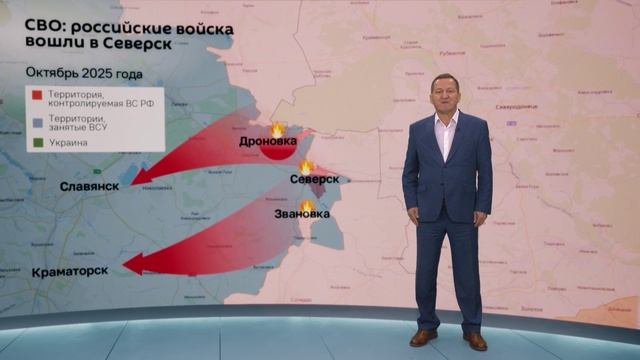 Российские войска вошли в Северск